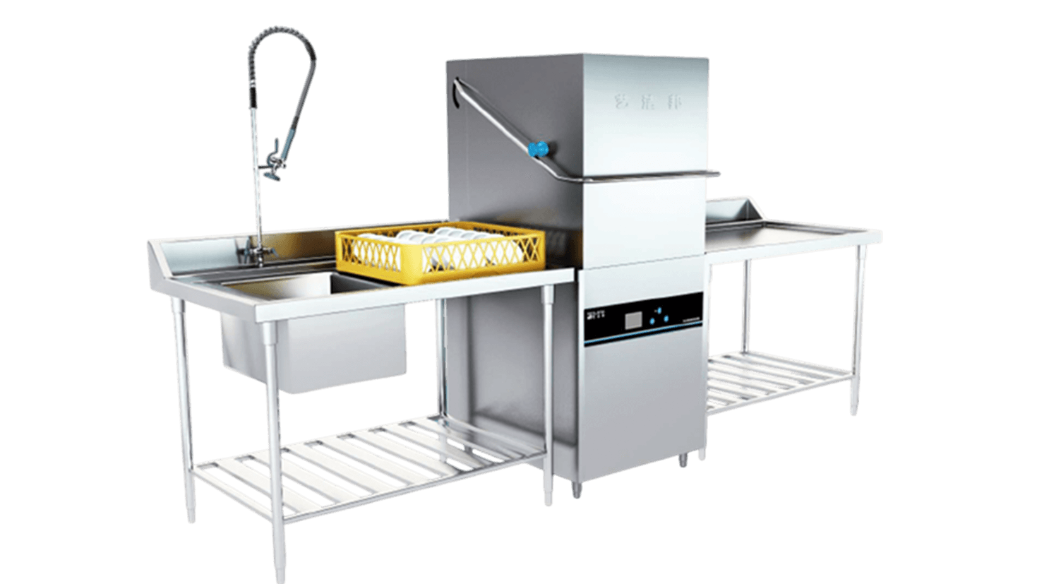 TKS Dishwasher - Total Kitchen Solution